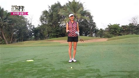 2회 1인칭시점 골프레슨 트러블상황 공략디봇에 공이 있을때 앞바람 불때 앞에 나무가 있을때 한설희의 플랜b 시즌2 Youtube