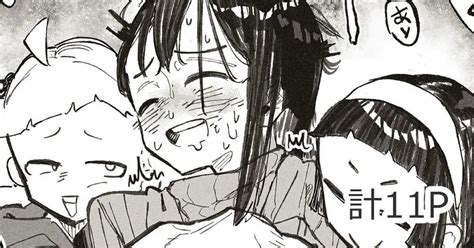 【オリジナル】親戚の子達にセクハラされちゃうおねーさん 同人誌 エロ漫画 Momonga（モモンガッ）