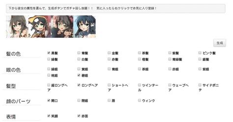 通过文字描述来生成二次元妹子？聊聊conditional Gan与 Txt2img模型 Csdn博客