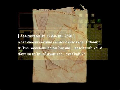 can i show text when use item rpg maker forums