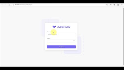 โปรเจคphp ระบบจัดเก็บไฟล์โครงการ รูปเล่มโปรเจค ระบบจัดการข้อมูลงานวิจัยและโครงงาน วิทยานิพนธ์