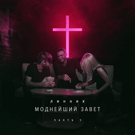 Линник Linnik Кадиллак Cadillac Lyrics Genius Lyrics