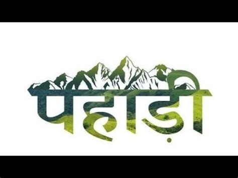 Aaj School Huya Band Kyu Simple Phadi Like Different YouTube