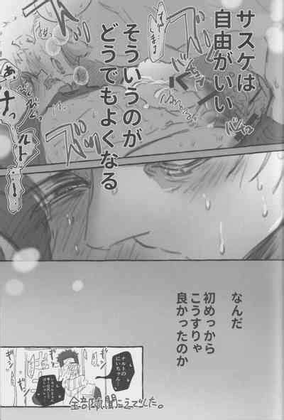 Route Orange Nhentai Hentai Doujinshi And Manga