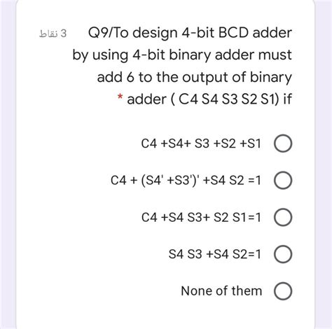 Solved 3 نقاط Q9to Design 4 Bit Bcd Adder By Using 4 Bit