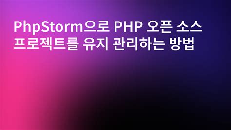 Home Jetbrains 블로그