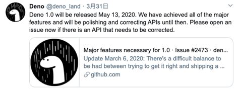 TypeScriptの実行環境 Deno を動かしてみる DevelopersIO