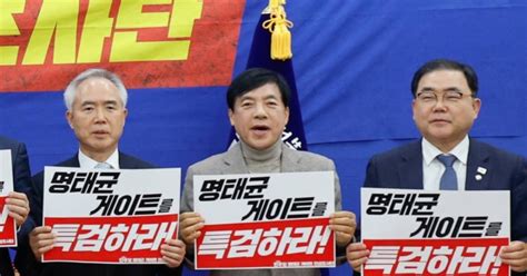 윤석열 대통령 비상계엄 선포한 진짜 이유는 무엇일까