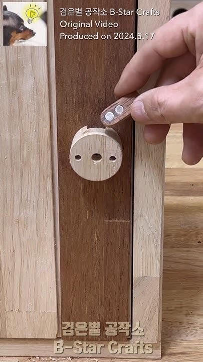 신박한 열쇠와 자물쇠 Youtube