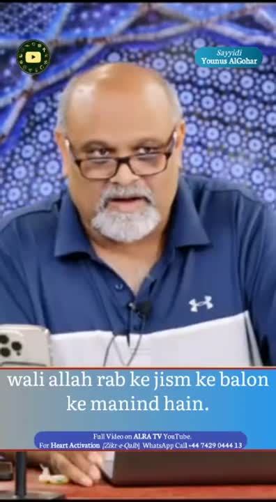 Video Shazar Hashmat On Linkedin Wali Allah Goharshahi