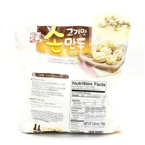 Yissine Cooked Vegetable Dumpling 286 Lb 13 Kg Well Come Asian Market