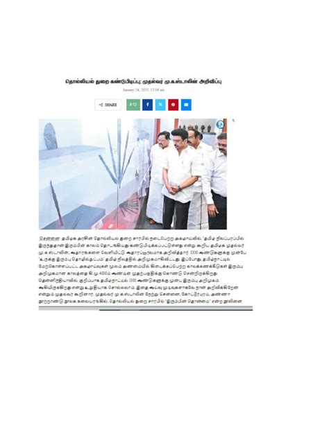 Newspaper Assignment Pdf