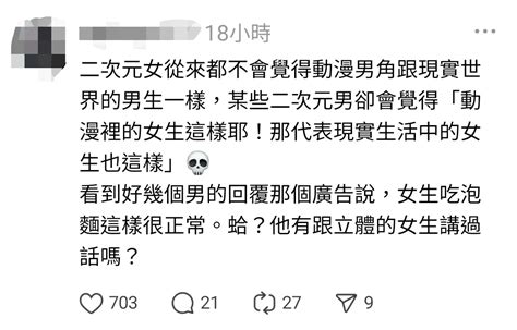 身為一個立體女生，前幾天才在家一個人看電影看哭，還哭到鼻塞只能伴隨自己的喘氣聲吃晚餐。 今天也莫名其妙被代言「女生不會這樣」。 不管男的女的都一樣，拜託不要擅自決定哪個性別該不該有哪種行為