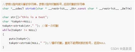 字符及字符串字符和字符串 Csdn博客