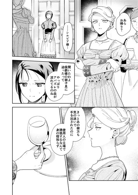 Jiki Koushakuanswer Page 33 Nhentai Hentai Doujinshi And Manga