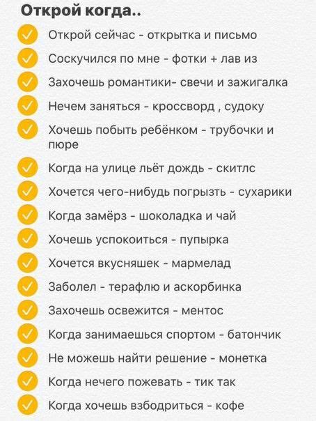 Пин от пользователя Иринка Картинка на доске Подарки Небольшие подарки Самодельные конверты