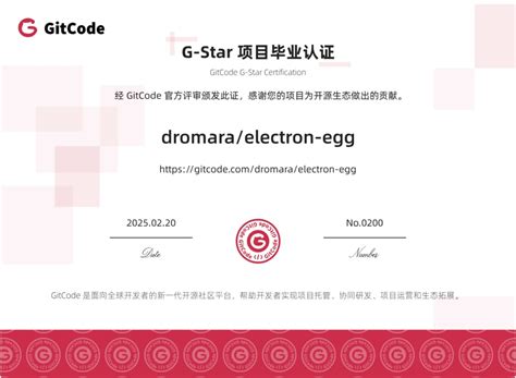 Templateelectron Egg 一个入门简单、跨平台、企业级桌面软件开发框架。 Electron Egg Gitea Git With A Cup Of Tea