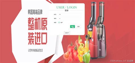 基于ssmjsp的列车票务信息管理系统数据库车站售票管理系统 Csdn博客
