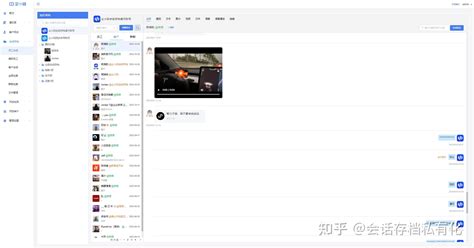 企业怎么管理好销售岗位?企业微信会话存档可以有效避免员工违规吗? 知乎 企业怎么管理好销售岗位?企业微信会话存档可以有效避免员工违规吗? 知乎