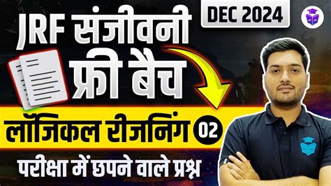 Ugc Net Paper 1 Logical Reasoning Questions Ugc Net 2024 Logical Reasoning Yogesh Sir