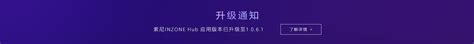 Inzone Hub 索尼 Sony 官方网站