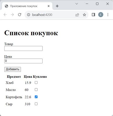 Angular Первое приложение