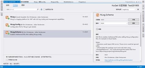 Log4net异步写入日志net Core下nlog日志框架使用入门 Csdn博客