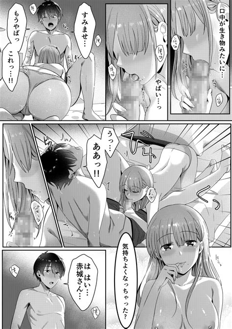 Single Mother House 01 06 Page 16 Nhentai Hentai Doujinshi And Manga