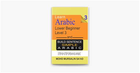 Learn Arabic 3 Lower Beginner Arabic And Build Simple Arabic Sentence In Apple Books