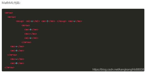 mathml tex latex是什么 mathml和latex csdn博客