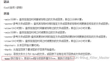 Linux实用技巧:grep命令与文件操作 Csdn博客 Linux实用技巧:grep命令与文件操作 Csdn博客