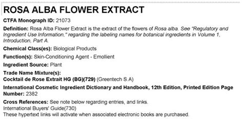 하얀장미꽃추출물 화장품 원료 검색