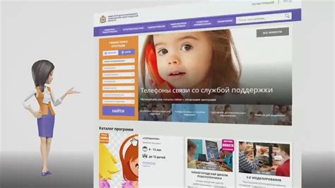 Ролик о Навигаторе - YouTube