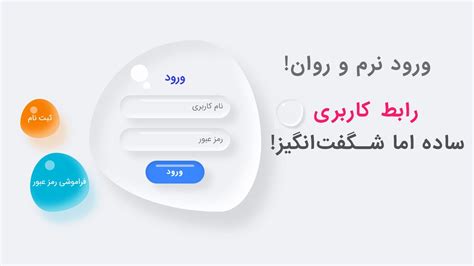 ایجاد یک فرم لاگین لوکس با Html و Css در کمتر از 40 دقیقه Youtube