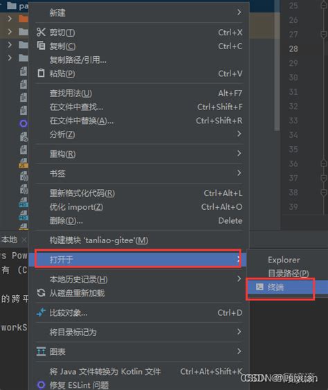 Idea项目初次上传到git（超简单）idea上传git Csdn博客