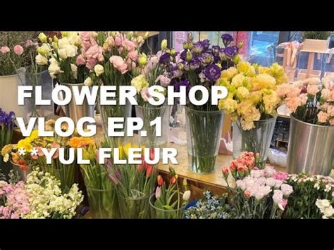 꽃집 알바 vlog EP 퇴사 후 꽃집 알바 꽃집 브이로그 아무것도 모르는 초보 플로리스트 꽃집 알바 꽃 컨디셔닝 졸업식 시즌 꽃집 일과