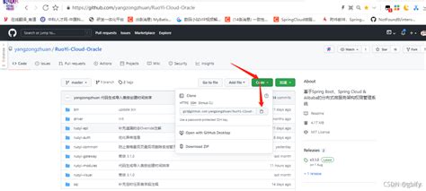 ruoyi cloud 部署篇 01（linux环境 oracle nginx版本） gblfy的技术博客 51cto博客