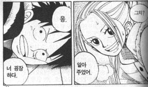 투디갤 씹다ㅂㅎ 원피스 비비 존나 좋은데 재등장하는거 존나 무서워