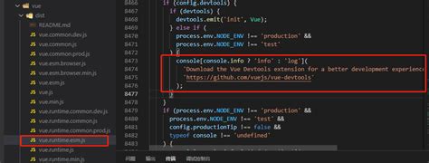 Vue 去掉控制台 Download The Vue Devtools Extension For A Better