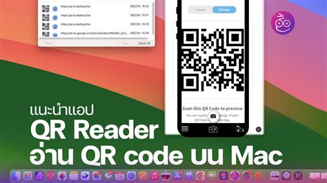 วิธีเชื่อมต่อ Wifi ด้วยการสแกน Qr Code เชื่อมต่อง่ายๆ ไม่ต้องพิมพ์รหัสผ่าน