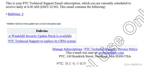 审阅 Ptc 技术支持预订电子邮件 Csdn博客