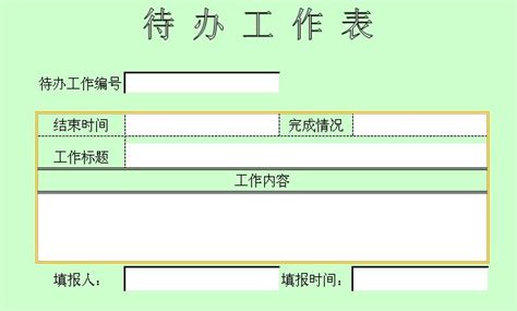 政府公文收发管理系统 定制开发案例 E立方管理软件交流中心