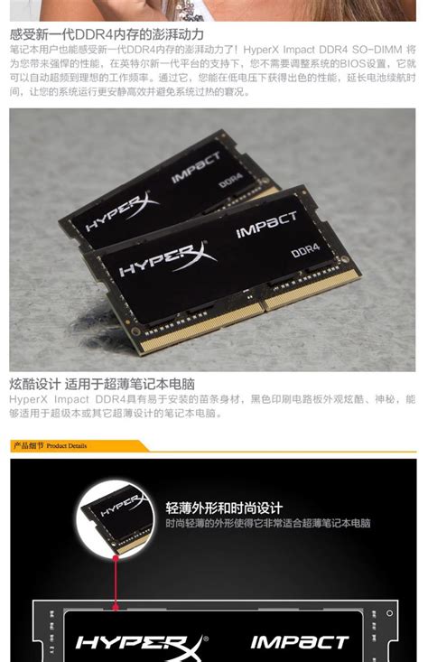 适用金士顿骇客神条笔记本内存条ddr4 8g 16g 3200 2400 2666fury 阿里巴巴