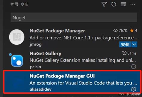 NET WebApi第 讲VSCode开发 NET项目区别 NET 框架两个框架启动流程详解 vscode webapi CSDN博客