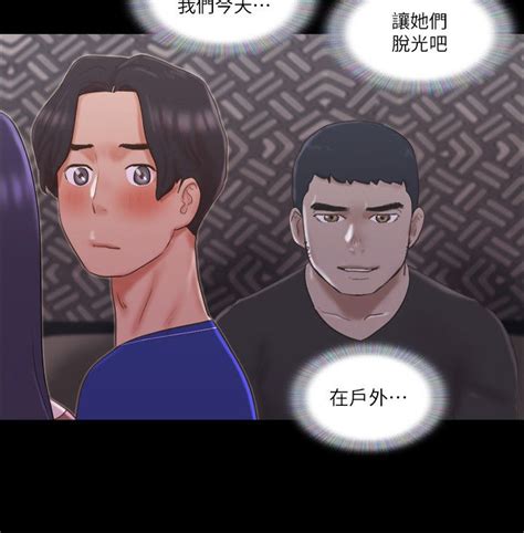 第59話 習慣刺激的四人 《协议换爱无码版》未删减全集在线阅读 A漫 韩漫日漫h漫的天堂