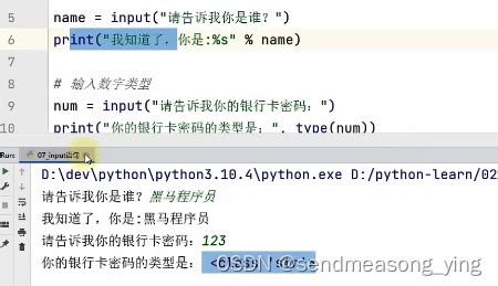 python之字面量注释变量数据类型数据类型转换标识符运算符字符串的三种定义方式字符串的拼接字符串的格式化字符串格式化的