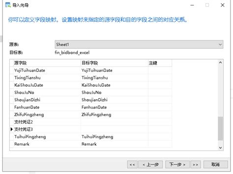 Mysql Excel 数据导入 竹殇 博客园 Mysql Excel 数据导入 竹殇 博客园
