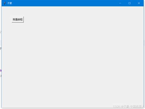 十一月第五周python内容 Csdn博客 十一月第五周python内容 Csdn博客