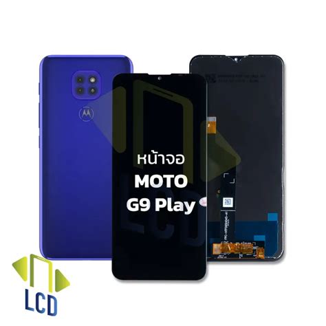 จอ Moto G9Play / G 9 Play งานแท้ จอแท้ จอโมโต หน้าจอโมโต จอ จอมือถือ ...