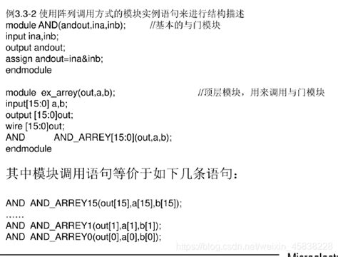 Verilog Hdl 6结构化建模pmos Verilog王天羽同学的博客 Csdn博客